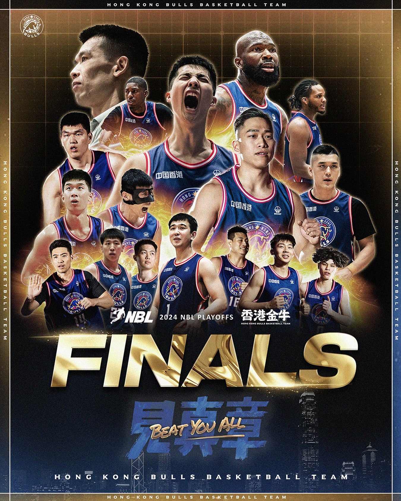 HK Bulls Shop All – AKAR